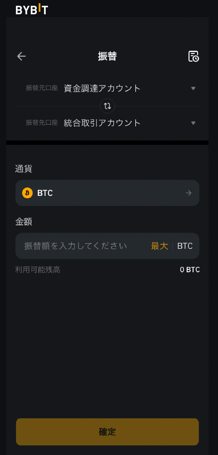 Bybit（バイビット）の取引方法：初心者ガイド - Spica FX